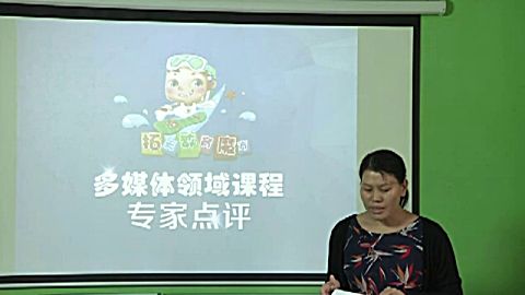 逻辑数学5期 10《6、7的分解组合》专家评课