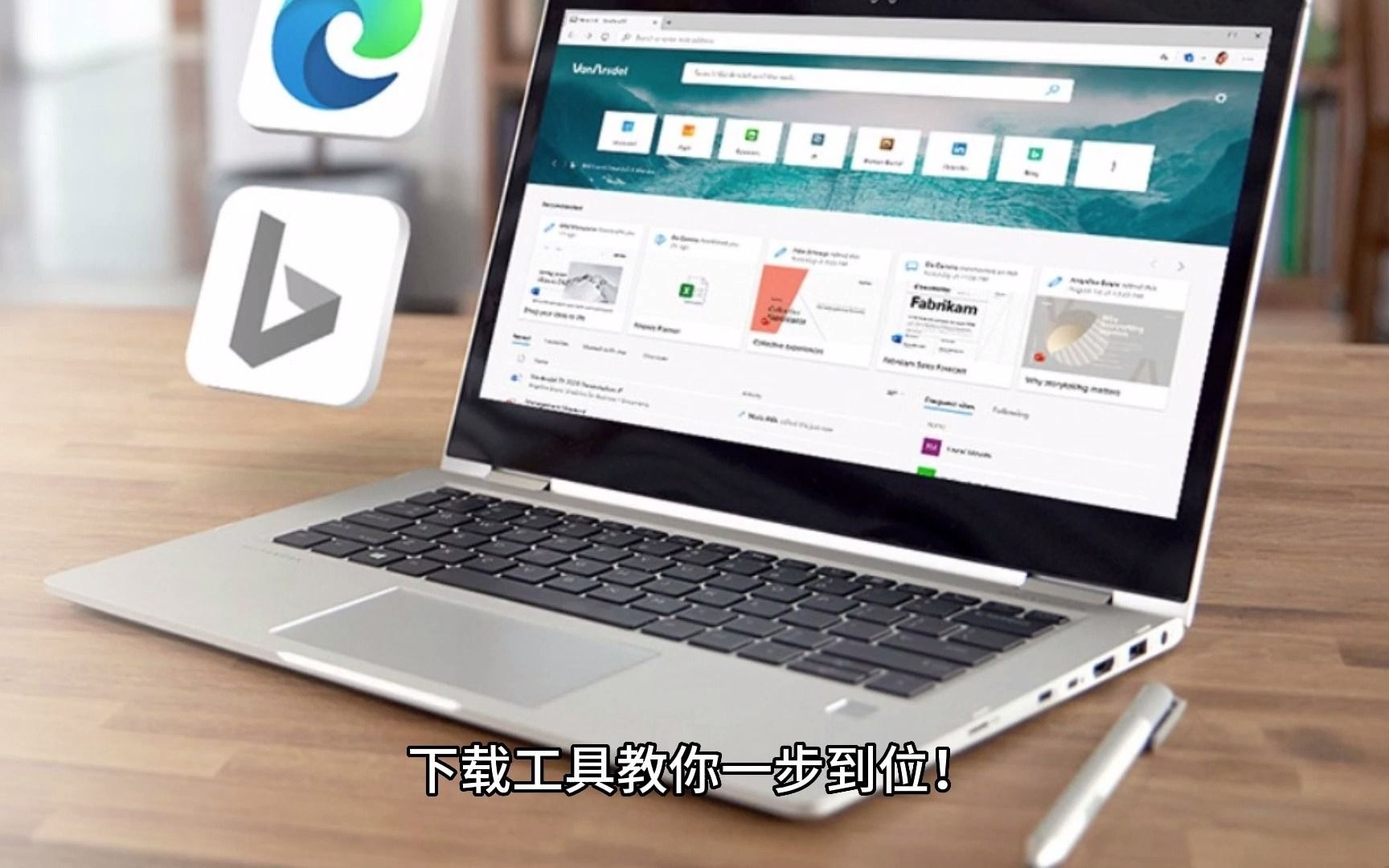 1-玩出花样!电脑PC视频号公众号视频下载工具教你一步到位!