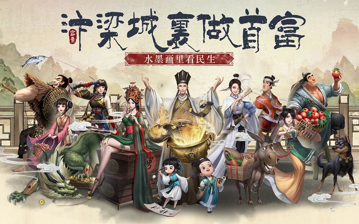 3分钟看《叫我大掌柜》:还原宋朝古都的繁荣盛景