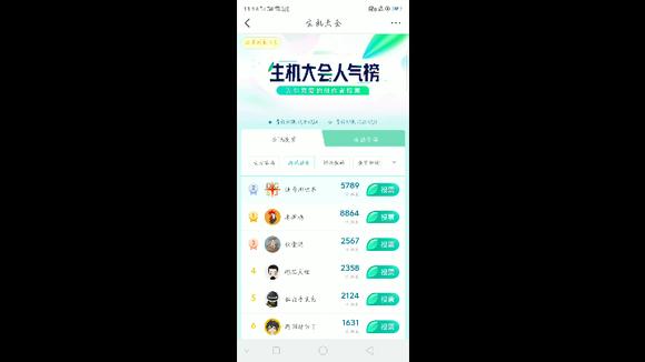 想帮你投票,容易吗?我都不知道我干什么了,他就说操作太频繁。
