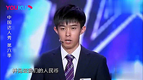 中国达人秀 :这速度快的可以!小伙点钞准确无误,胜过点钞机获全场掌声!
