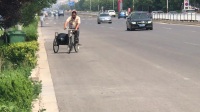 自行车边三轮