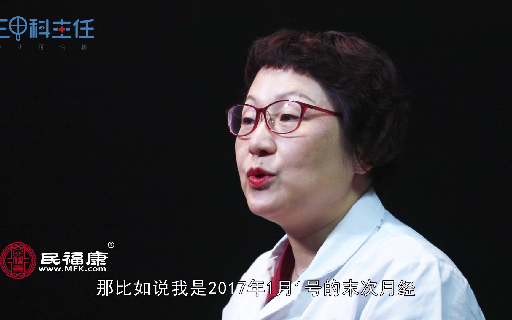 预产期怎么算?-周莉