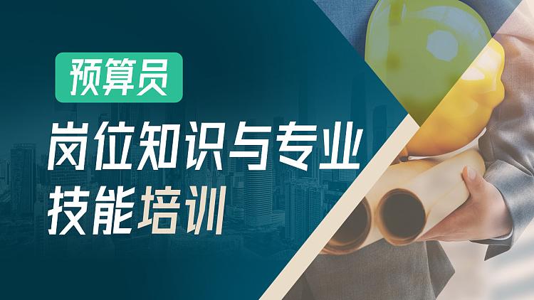 广联达实操-钢筋GGJ2013 梁相关工具