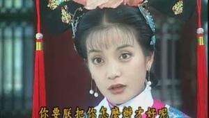 《还珠格格》小燕子又被皇帝痛骂了一顿,小燕子不服气