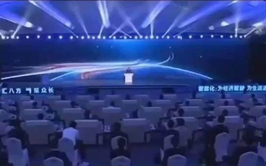 马云大会上霸气演讲:数字化是未来最确定的大机遇