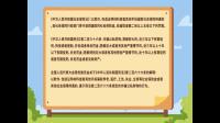 官方科普!国家医保局发布打击欺诈骗保动漫宣传片-新华网