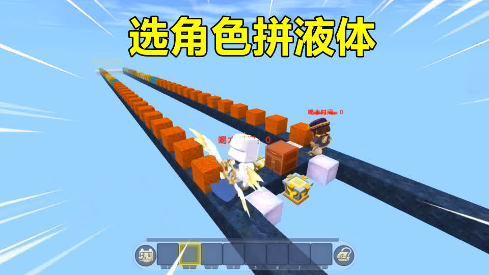 迷你世界:选角色拼液体!巫师喝毒液,天使喝岩浆,那谁喝流沙?