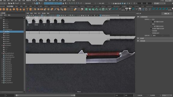 【建模精品课】Maya入门教程--剑模型制作讲解第二讲