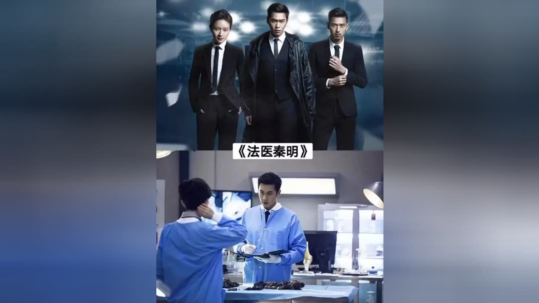 七部悬疑烧脑法医电视剧推荐给你们#电视剧 #推理悬疑