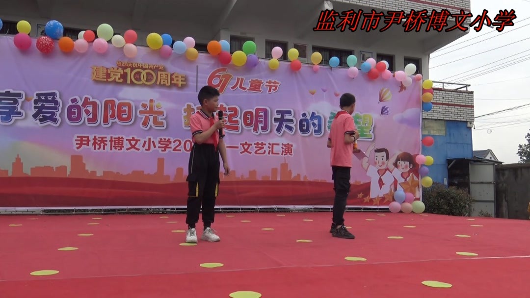 监利市尹桥博文小学-六年级小品-治感冒