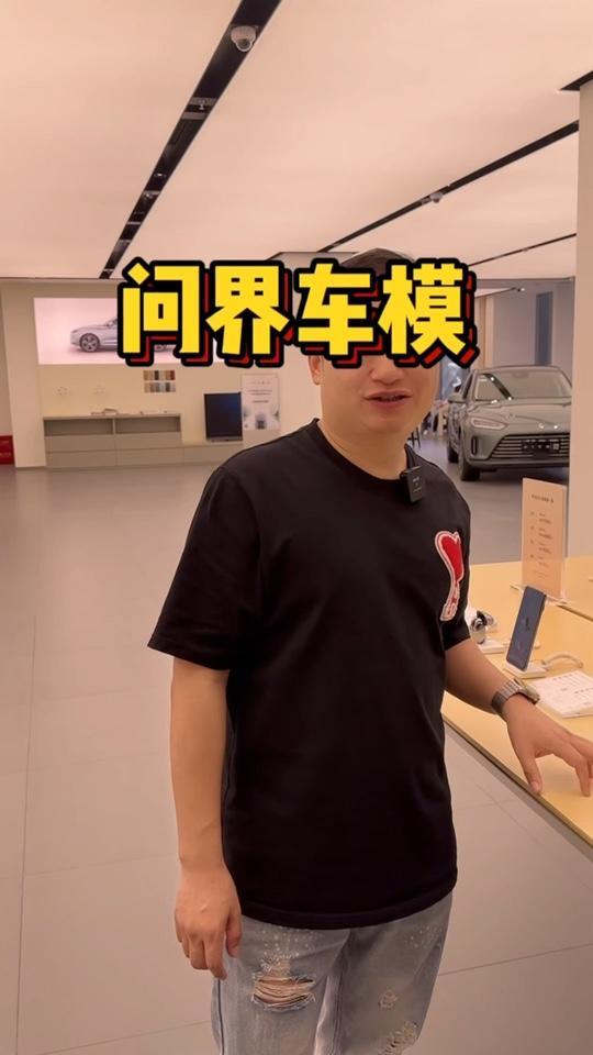 淮阴区体育馆车展,明天老丁带着问界M5智驾版和各大品牌同台竞技,找...