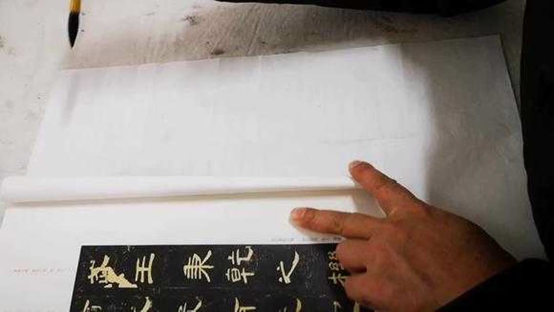 书法课隶书示范1#手机摄影 #毛笔书法 #传承文化 #