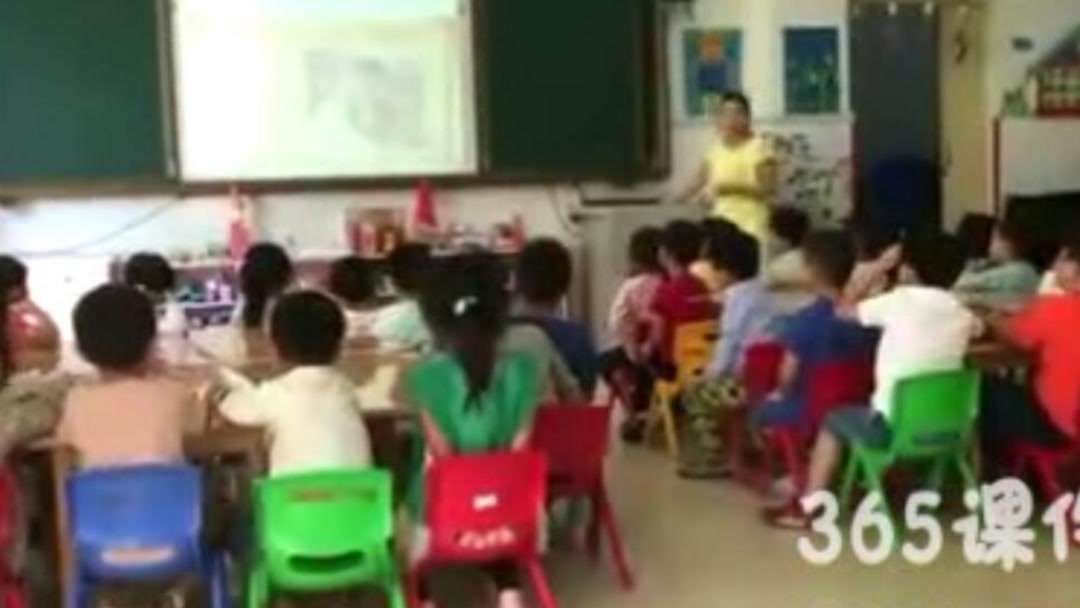 《暴力玩具不能玩》安全教育 幼儿园公开课