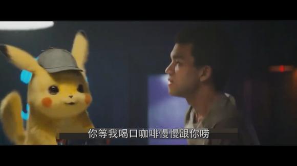 看别人如何有重庆话给你解说《皮卡丘大侦探》剧情