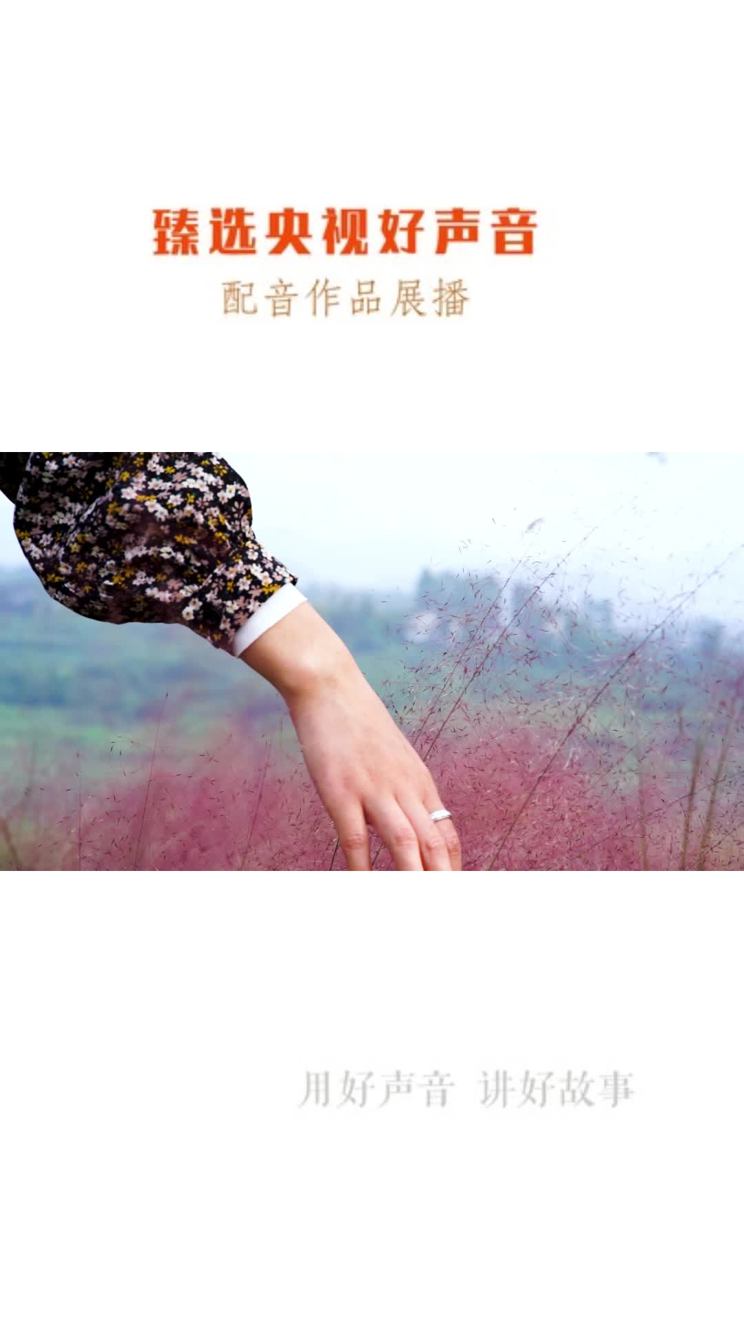 通讯广告-移动通信(青春)
