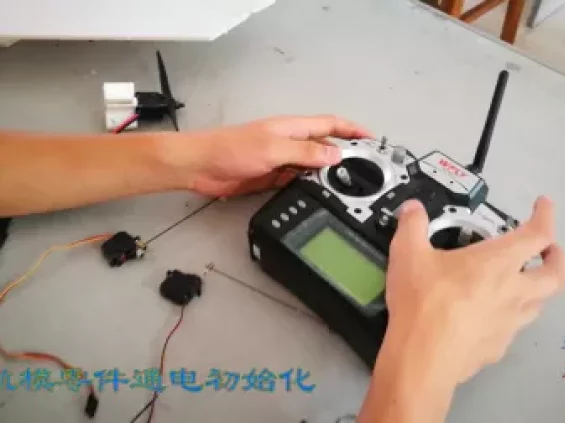 【航模教学】su27制作