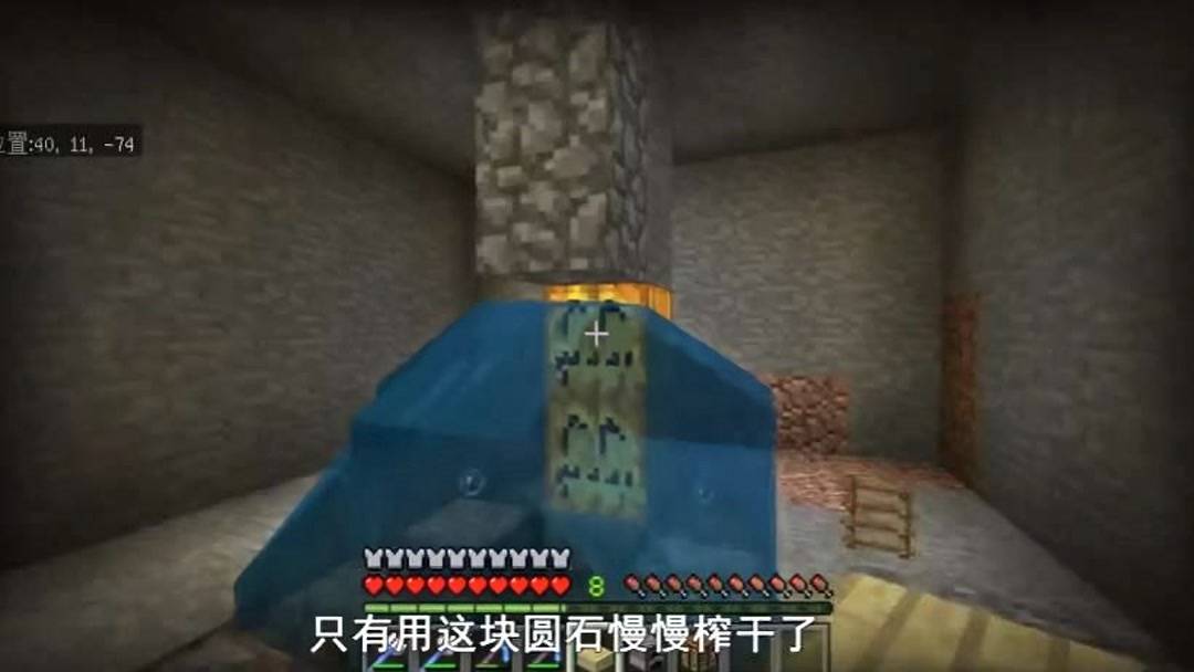 我用灵魂沙和岩浆块做水力电梯