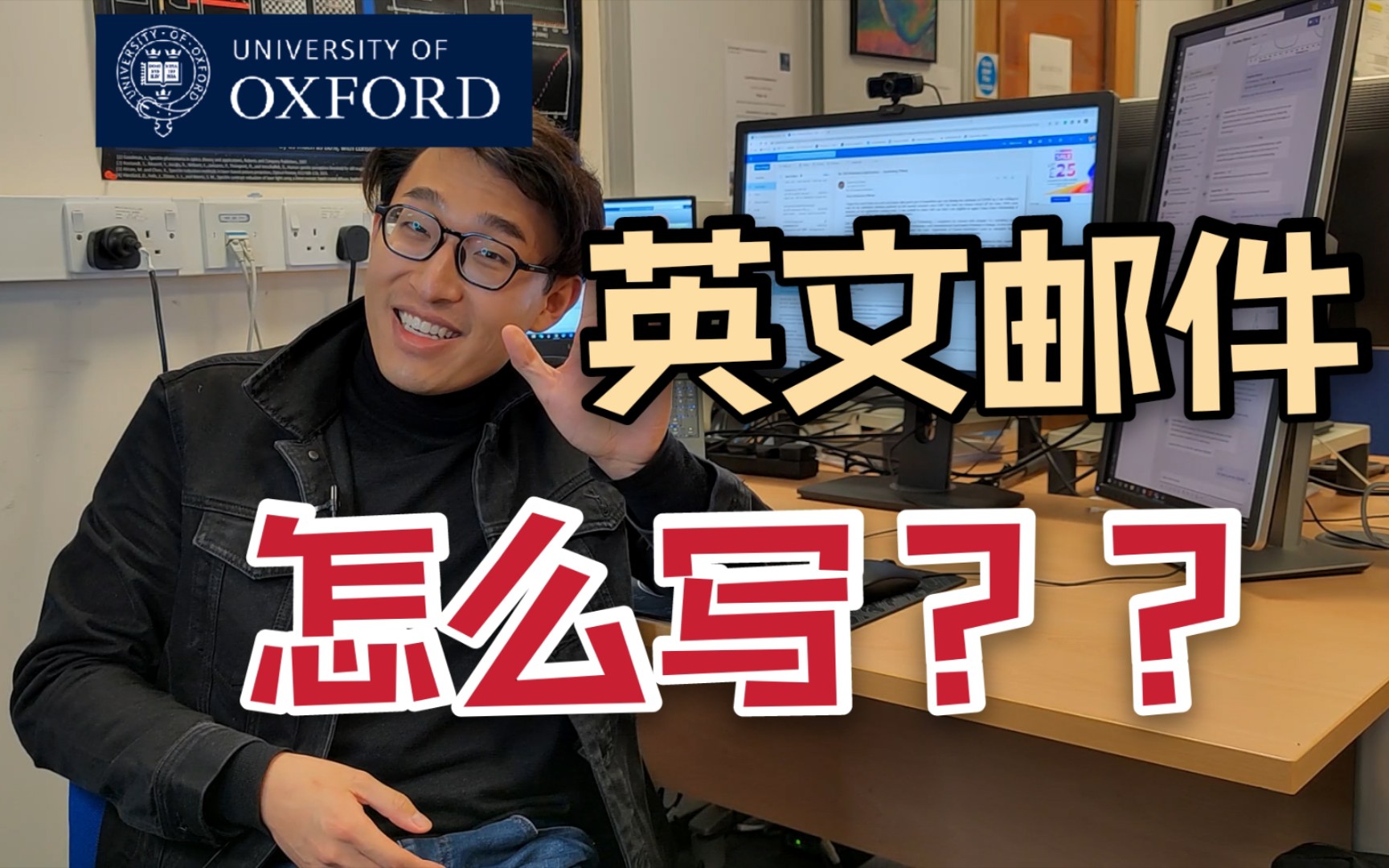 ...英文邮件应该这么写!构思、结构、内容、技巧、工具 | 五方面介绍