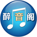 醉音阁Zuiyin Pavilion 