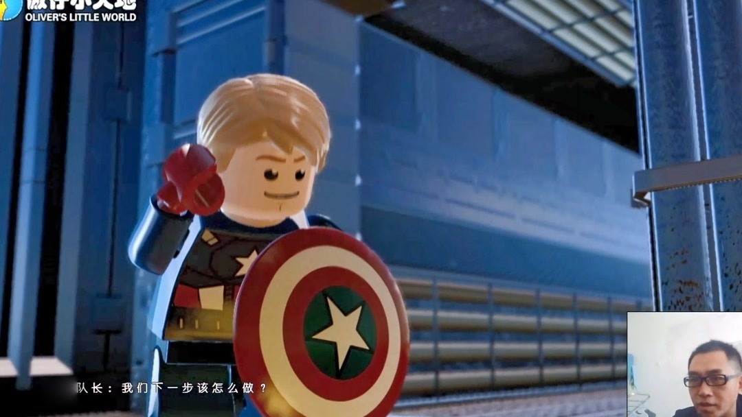 乐高漫威复仇者联盟第1部-19钢铁侠搭桥铺路成功修复天空母舰