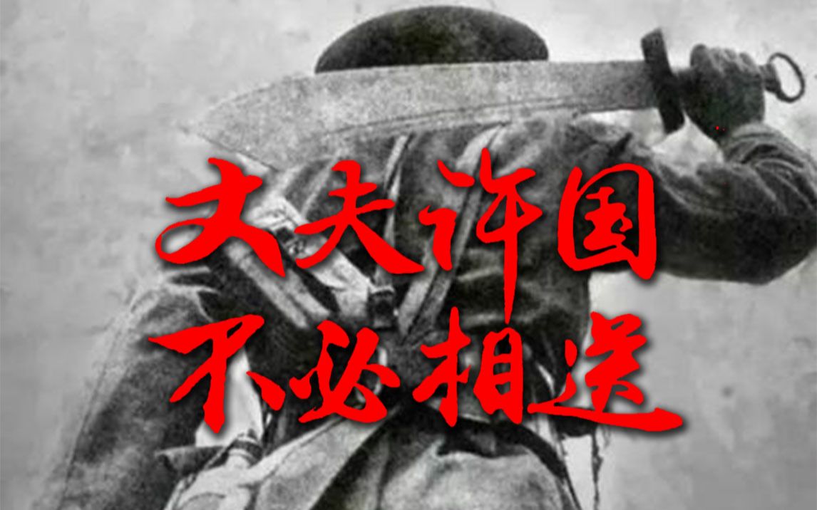 【催泪/燃向/ASMV】敬伟大民族的抗战胜利,敬百折不挠的革命先驱,敬...