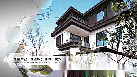 七彩建设宣传片《项目篇》