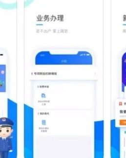 一个视频告诉你:如何申报退#退税#。