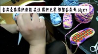 钩针编织圆形坐垫视频a钩针-拖鞋(2)a儿童毛衣钩针开衫视频