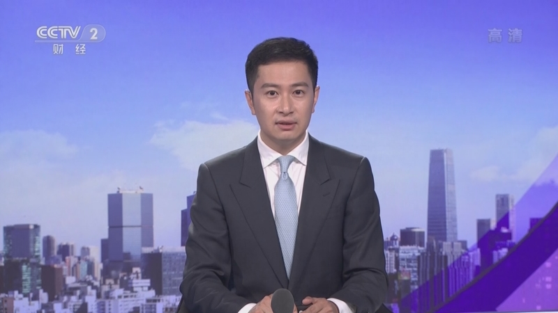 [正点财经]财政部:上半年18455亿元留抵退税款退付到位