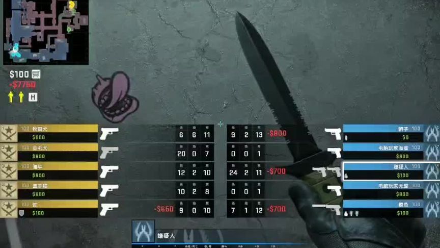 陀螺一转,三天白干!杜绝外挂,从我做起!#csgo #不限流