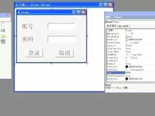 VB基础班-1(QQ和计算器)
