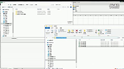 手把手教你使用EXCEL中的神器t Power Query(初级)--多表追加