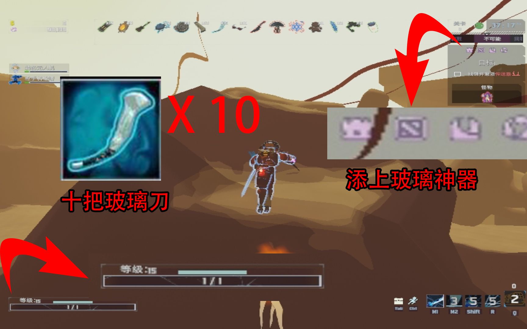 带着玻璃神器和十把玻璃刀竟然会有这种效果!