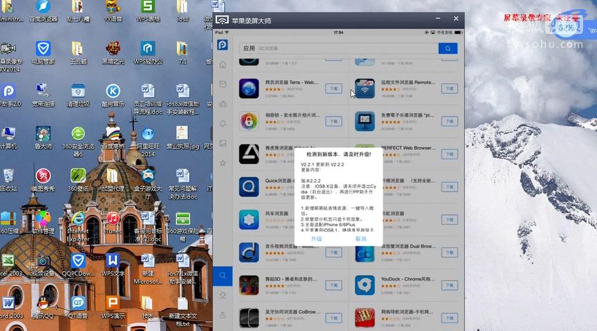导入功能文件安装微信客户端avi