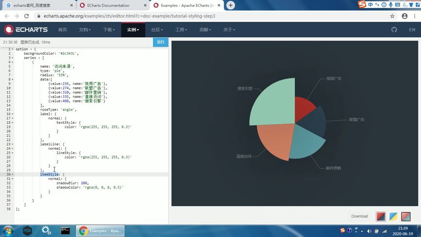 echarts个性化图表的样式之深色背景和浅色标签