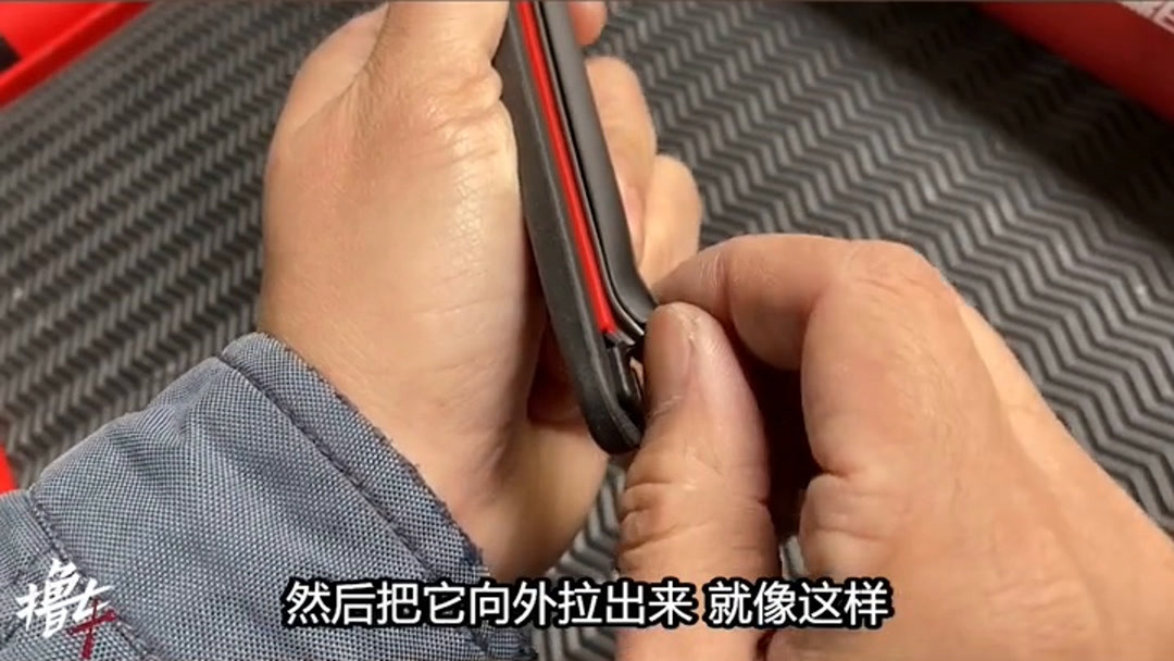 “三段式雨刷”和“DIY雨刷”,如何单独更换胶条?