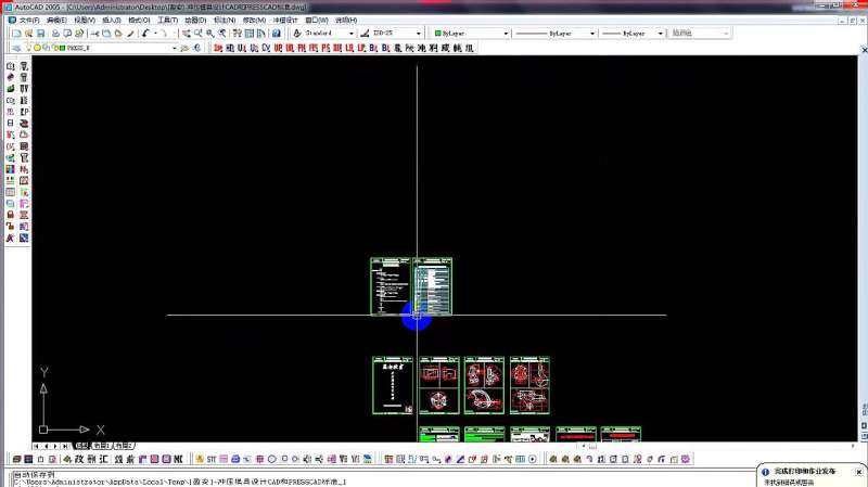 pressCAD五金模具设计学习讲解-模具设计流程