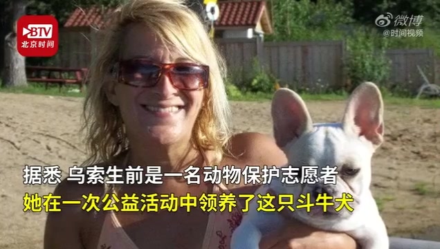 女子想以爱感化咬人狗,结果惨遭狗咬死