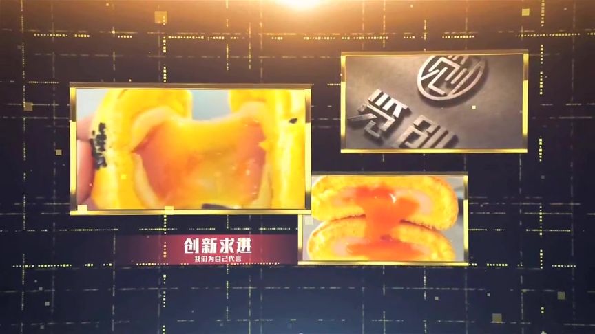 #企业宣传片 #品牌