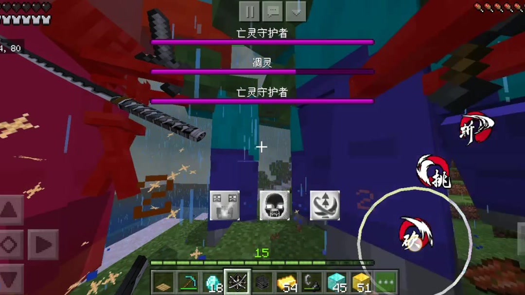 我的世界召唤师组件,亡灵守护者大战凋零。