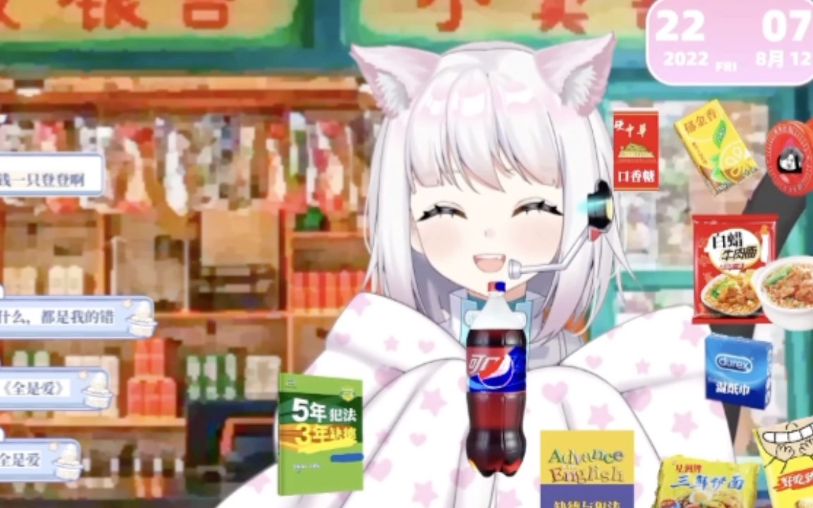 【南木登Pumpkin】夹子音撒娇八连