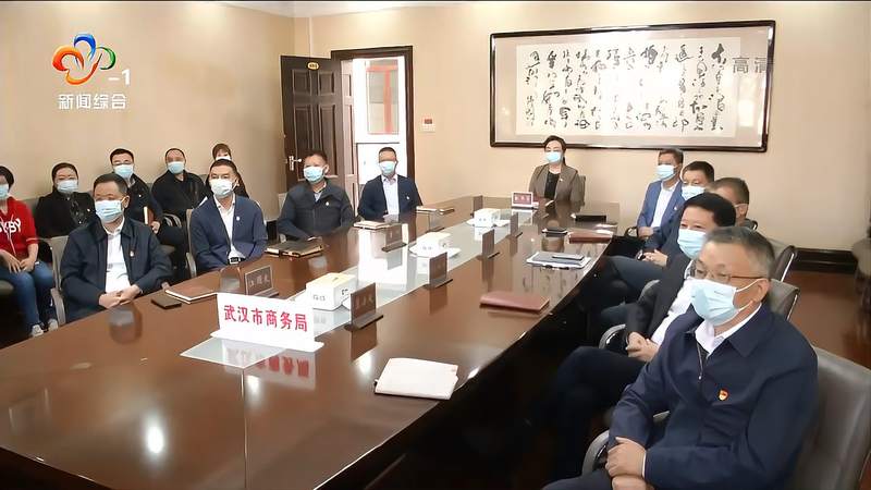 不负时代 不负人民 武汉各界干部群众集中收看党的二十大开幕会