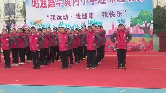 运动会表演,嘿嘿#运动会