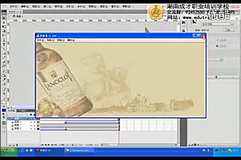 ※成才知心§Flash cs5精品案例教程第01课-4