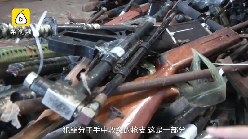 非法枪支集中销毁,溶成钢水再利用