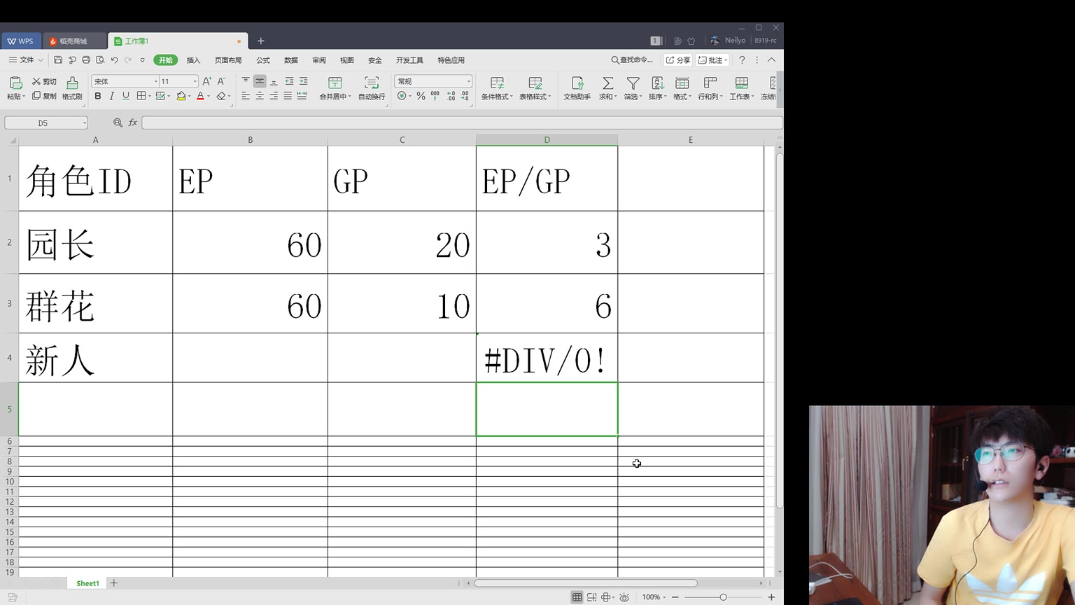 【魔兽世界怀旧服】我将采用的公会制度