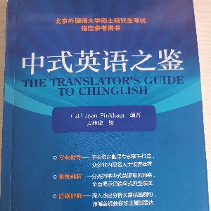 高翻Stan留学翻译 