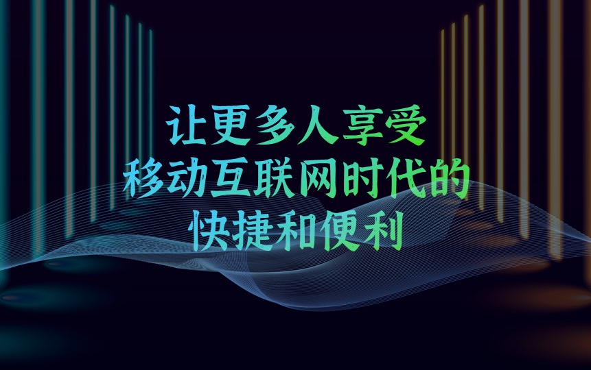【创业路演】大学生创业基础课