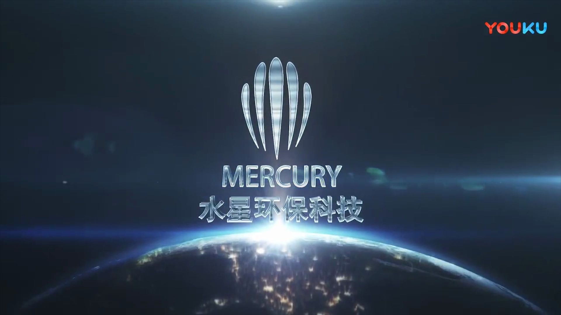 水星灭火器宣传片